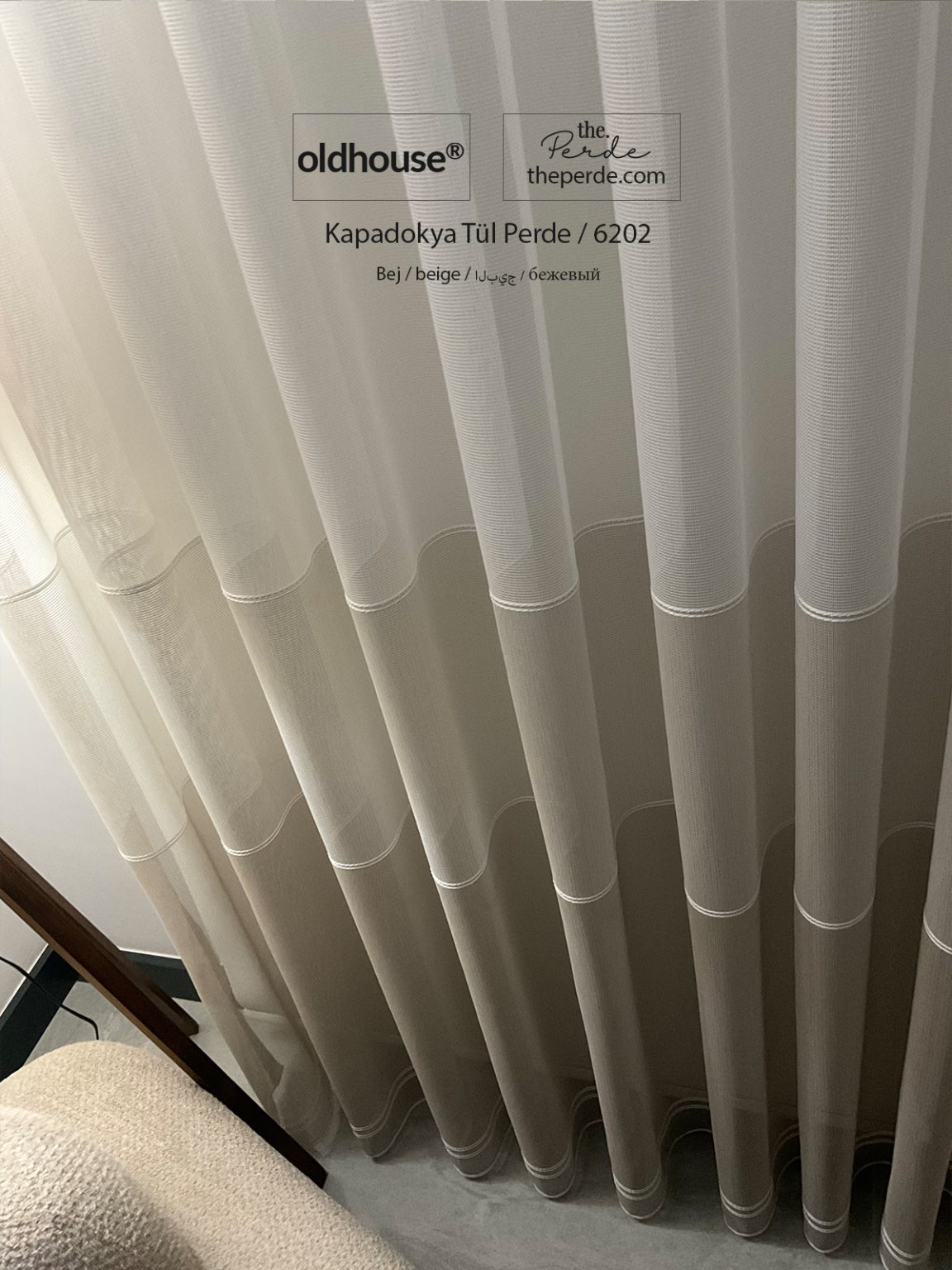 Oldhouse Bantlı Tül Perde Modern Sade Kapadokya Bej 6202
